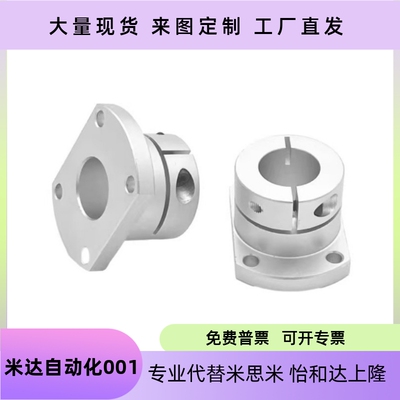 6202530354050导向轴支座