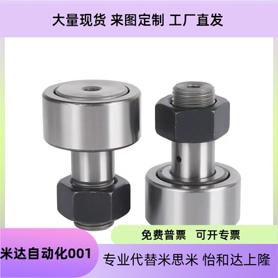 1012161820凸轮轴承随动器