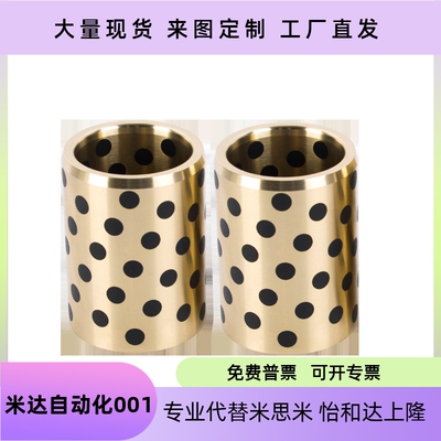 60JDB自润滑石墨铜套无油衬套