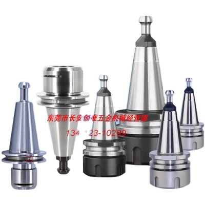 ISO20/ISO25/ER16/ER20雕铣机专用刀柄ISO30-ER32铣刀柄ISO刀柄