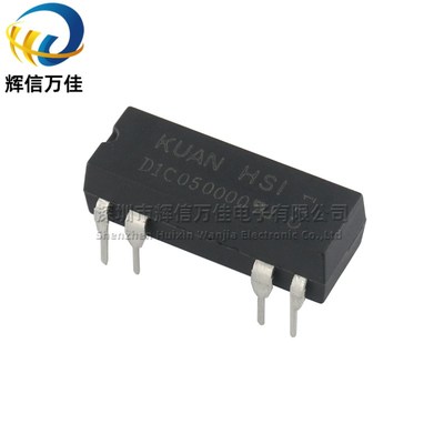 插件8脚一常开一常闭转换型 5V/12V/24V 1A 单刀双掷干簧管继电器