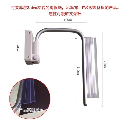 超市PVC分类牌 货架分类导购条指示牌磁铁挂牌挂条黑银色挂杆支架