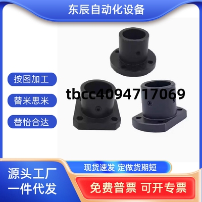 RBSTHCBSTHSB81012162025303540