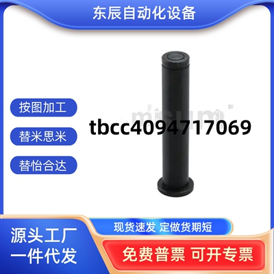 经济型铰链销C-HCDG3/4/5/6/8