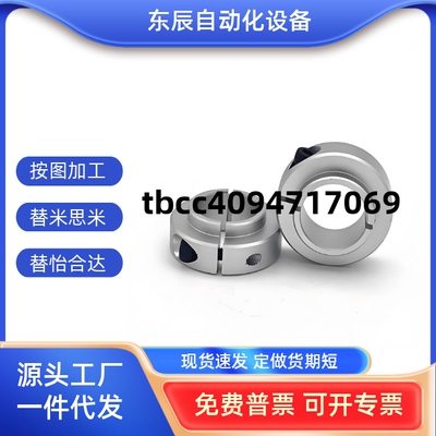 06D10121516202530固定环铰链型