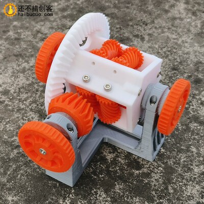 3D打印托森自锁差速器防滑中央差速器模型教学摆件原理