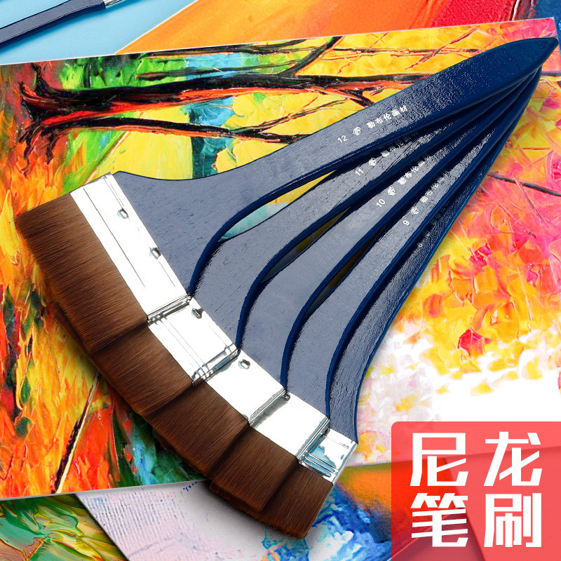 长柄猪鬃毛板刷画笔排刷尼龙水粉水彩油画专用丙烯画刷底纹刷美术