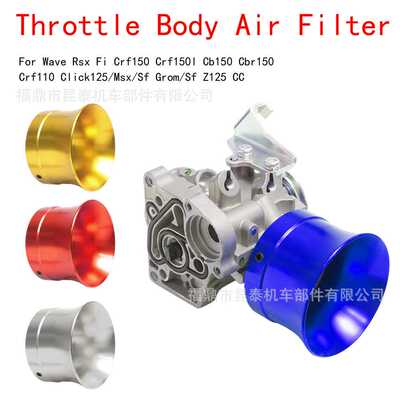 47mm节气门空气滤芯器CNC集风杯喇叭口 For Cbr150 Crf150 Crf110