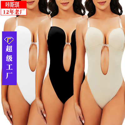 bodyshaper吊带文胸垫连体衣塑身