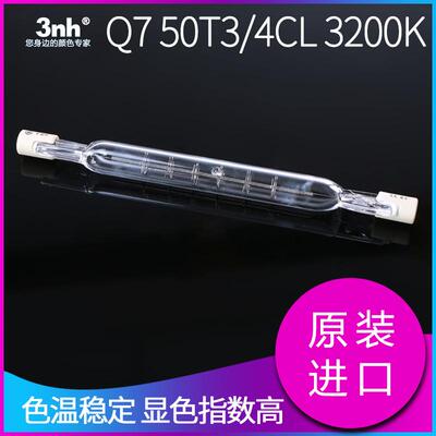 GE/通用电气A光源标准看色光源A灯750W120V3200K119CM
