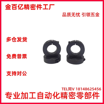 光轴固定环SCSAW锁紧环SBR开口型限位环SCS挡圈定位圈FAE22/FAE01