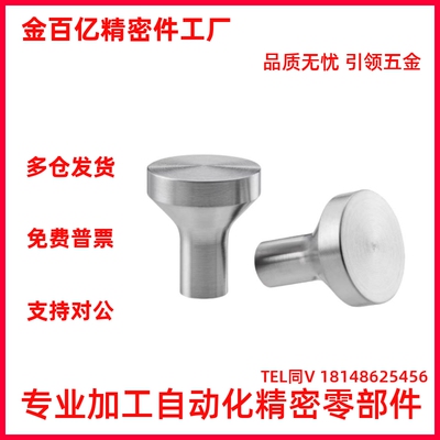 NPFS4/5/6/8 小型304不锈钢旋钮 HAX01-M4/M5/M6/M8-D21/D25/D33
