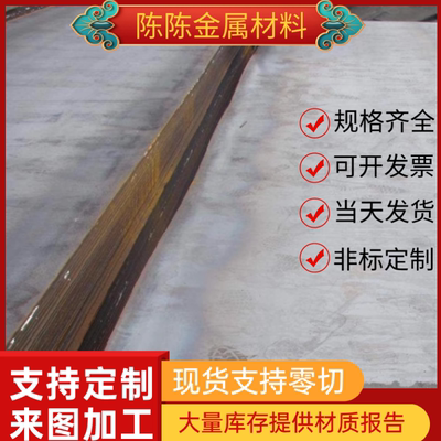 供QStE340TM冷轧钢板H340LA钢带ST02ZR汽车钢板JAC270D冲压用冷轧