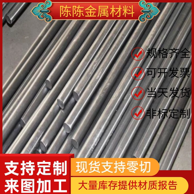 东莞Y08Pb易切削钢 SUM23L易车铁15SMN13扁钢Y100PB圆钢SUM22钢棒