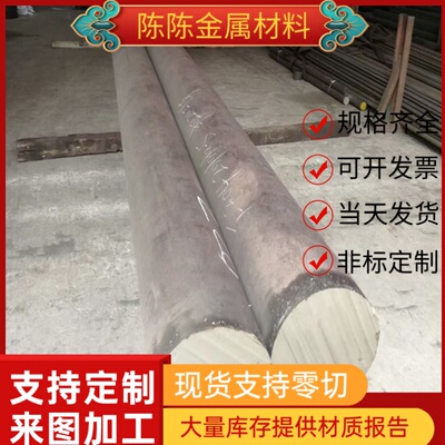 供ML20易切削钢SUS303F圆钢11SMnpb30六角棒SWRCH15K圆棒11SMN10K