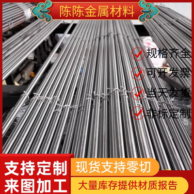 Y08 Y08MnS易切削钢 圆棒 Y15 Y20圆钢 冷拉光圆 Y35Mn光棒 方棒