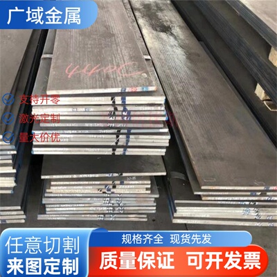 SUS440C不锈钢4CR13 S136 2316 9CR18MOV 304 316材料厚度1-200mm