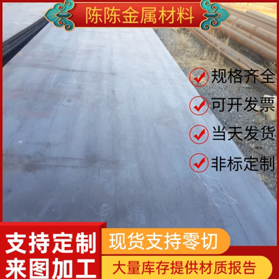 供C67S CK75 SK85弹簧钢板ASTM 9260软硬料SAE1095淬火发蓝带SK95