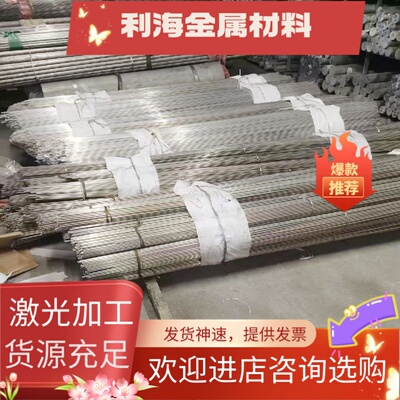 15crmn合金钢65mn 304圆钢4cr5mosiv1模具钢502 0cr25ni20不锈钢