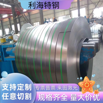 宝钢DT4C 电工纯铁 DT4E纯铁板 DT4冷轧板0.5 1.0 1.5 2.0 2.5MM