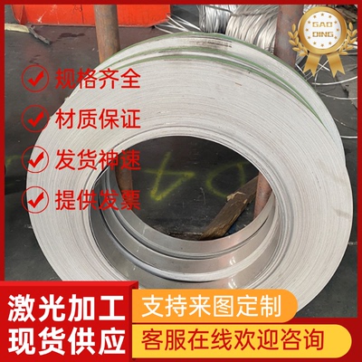 S30453不锈钢S30408 S31009圆棒S30153 S30409钢板S21600规格齐全