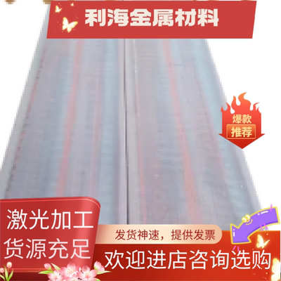 HC300LA 冷轧板 S420MC 酸洗板 ST12 钢带 QSTE650TM 汽车钢板卷