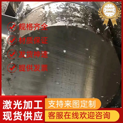 SUS440C不锈钢X2CrNi18-9圆棒1.4521钢板00Cr19Ni10圆钢429J1零切