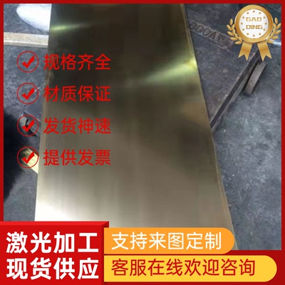 优质CuZn35Pb1 CuZn35pb2 CuZn36pb2As CuZn36pb3铜合金圆棒板材f