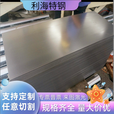 美标SAE1008 1010冷轧钢板1020薄钢板1006 1045 1018 10#低碳钢板