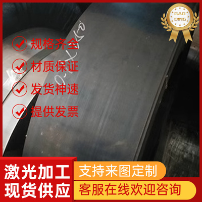 50SiCrMo6弹簧钢SAE1095钢棒46SiCrMo6锰钢带ASTM5160软硬料40Si7