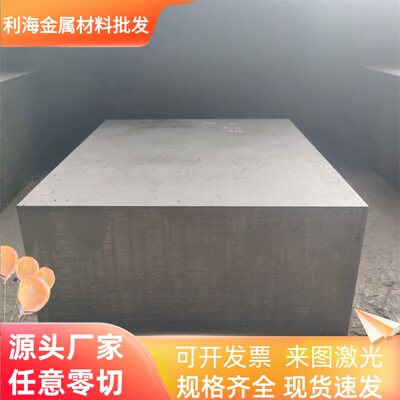 440C 304 310 310S 316 316L 3Cr13 431 SUS430F 不锈钢板材圆棒