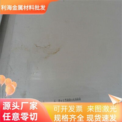 440c不锈钢精磨板精料9cr18mo不锈钢精板精光板铣磨加工1-200mmm