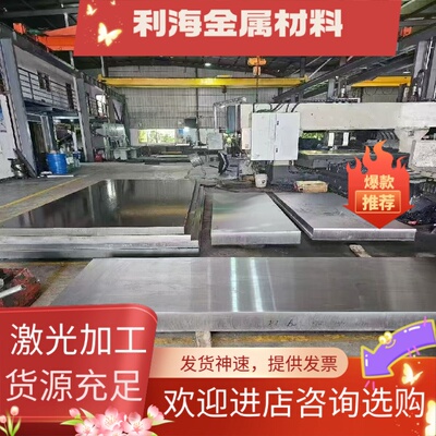 HC250450DP HC300500DP HC280590DP S260NC 冷轧板热轧板激光加工