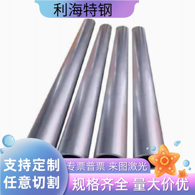 不锈铁钢板AISI410 420 420J2 430F 416不锈钢薄板440C中厚钢板材