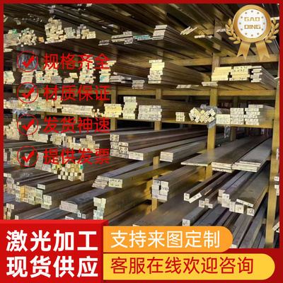 优质TU0 TU1 TU2 TP1铜排 TP2 TAg0.1 H96 H90 H85铜合金圆棒板材