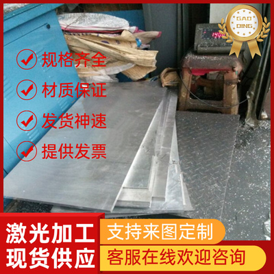 1070A铝合金ADC12铝块GBD-AlSi12铝材YL113 ADC10铝合金棒1060H18