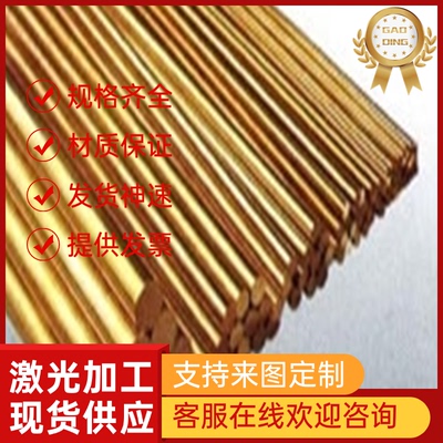 C95800 C95510 C6161 c95800铝青铜棒C95500 铜棒 铜板 铜卷 铜排