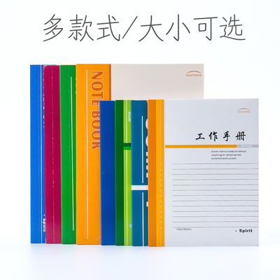 莱特A6/36k笔记本子笔记本学生用文具笔记本日记本办公用品45页