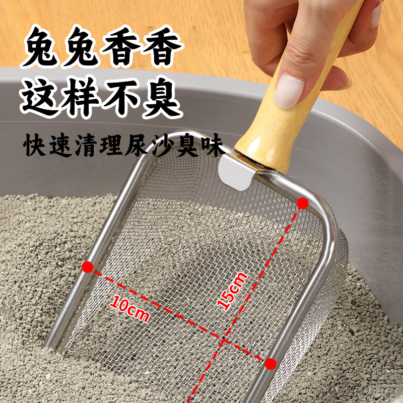 宠物兔兔专用兔砂铲不锈钢尿沙铲垫料兔子粪便厕所膨润土核桃砂矿