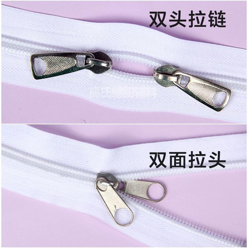 被子拉链沙发套长款双开双头蚊帐防爆大号布衣柜拉锁家用双面靠枕