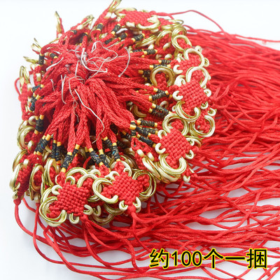本命年红色吉祥中国结挂件居家装饰DIY配件小号6盘中国结流苏穗子
