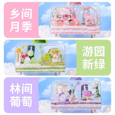 卡诺仓鼠玩具生活用品金丝熊造景玩具仓鼠彩虹围栏金丝熊解闷玩具