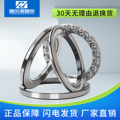 平面双列推力球轴承52216 52217 52218 52220 52222 52224 52226