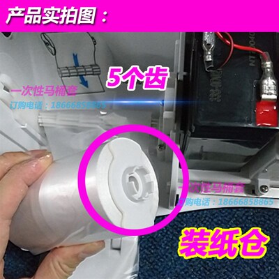 卫洁垫卫生卷套鹰卫NS200系列130次座套卷条坐便套垫一次性塑料套