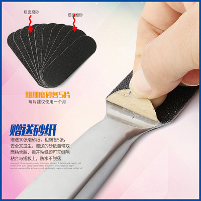 不锈钢双面砂纸搓脚板 去死皮搓 老茧工具C001 空心柄磨脚板刨