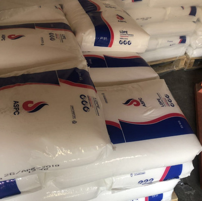 ldpe2047aldpe低密度聚乙烯 pe原材料