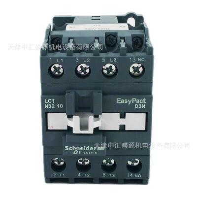 LC1N3210Q5N交流接触器AC380V接触器32A三极接触器LC1-N3210Q5N