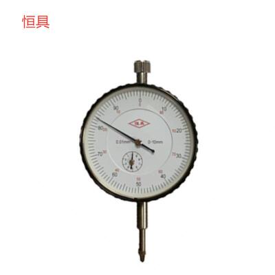 恒具0-10MMX0.01大表盘机械式销售百分表杠杆