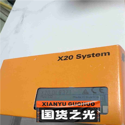 X20DI8371 PLC模块 ~询价