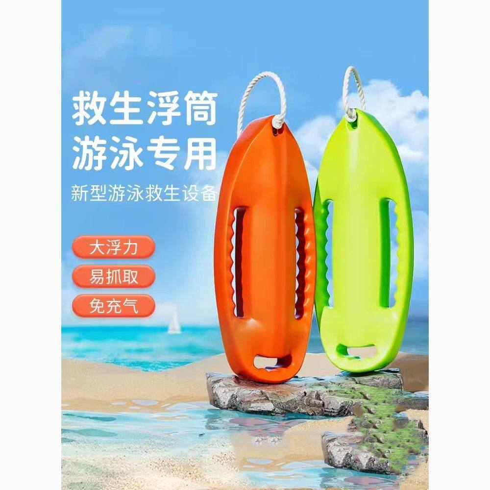 跟屁虫游泳专用气囊防溺水神器浮标泳圈浮漂野泳户外装备救生浮筒